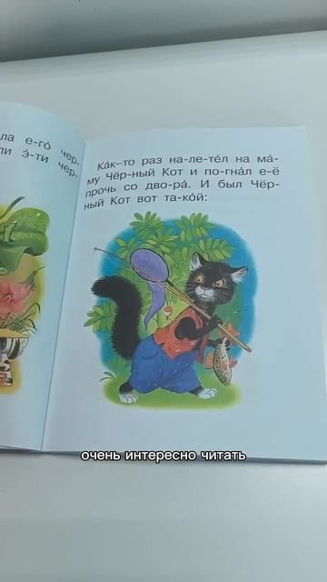 Какие книги читать дошкольникам и первоклашкам? #начальнаяшкола #дошкольники