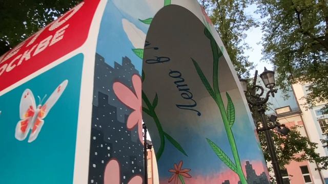 Лето в Москве. Искусство на Страстном бульваре.