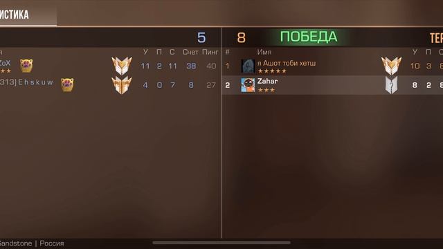 Мой 1 Эдит!