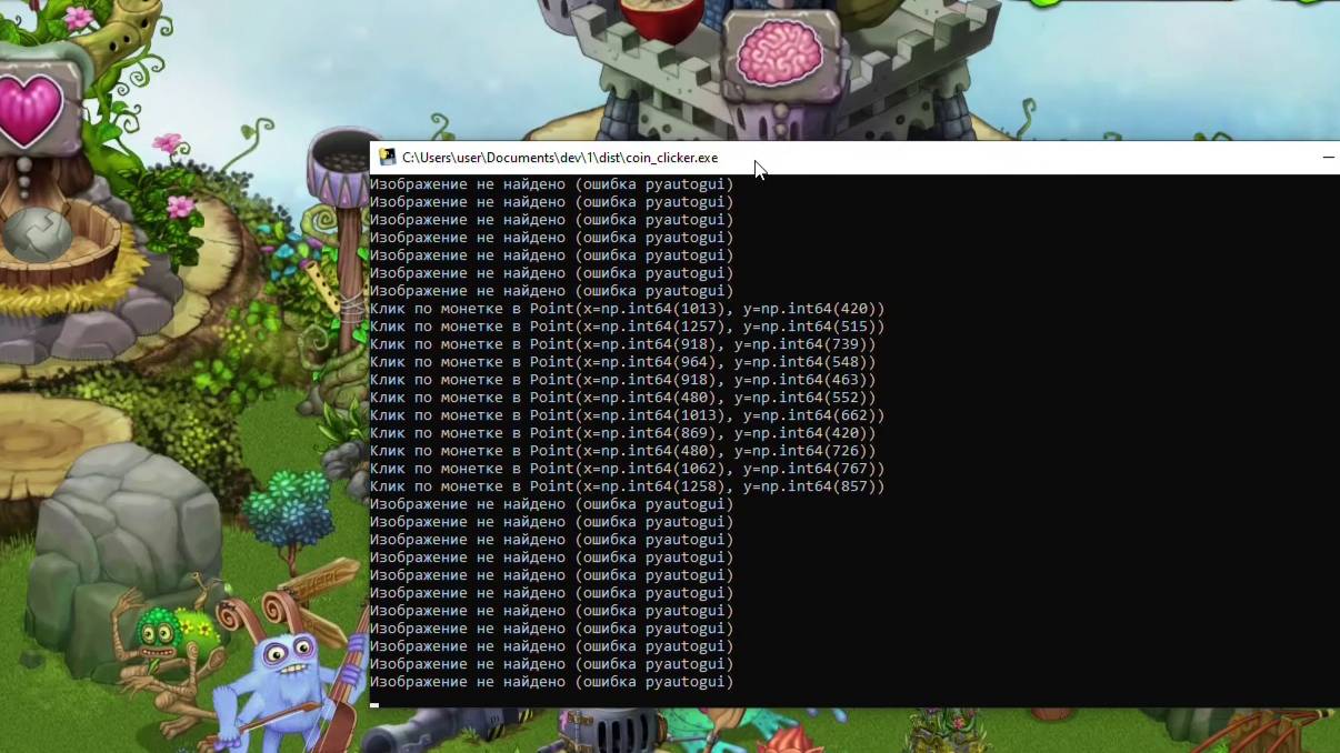 My Singing Monsters: почти 700 000 золота за 10 часов. Вывод: эта игра - кликер.