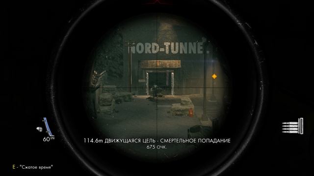 Sniper Elite V2 Remastered  Часть 1