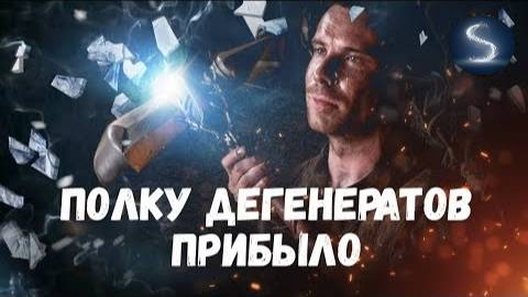 ЗАШКВАР! ОБЗОР 5 СЕРИИ ИГРЫ ПРЕСТОЛОВ (7 сезон)