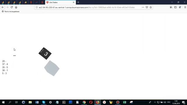 Игра Лила чакра online для группы