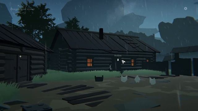 Чёрная книга | Black Book [35]