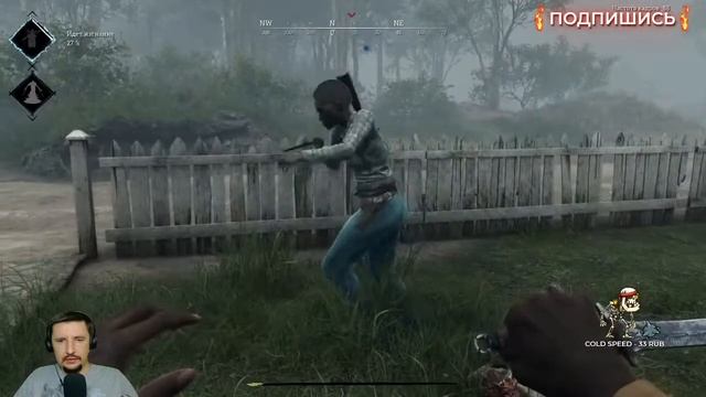 СТРИМ Hunt: Showdown | ПОПАБОЛЬ