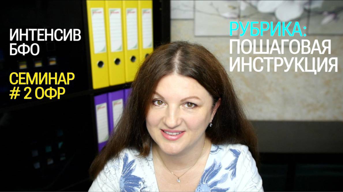 Настройка номенклатурной группы для автоматического заполнения отчета о финансовых результатах.