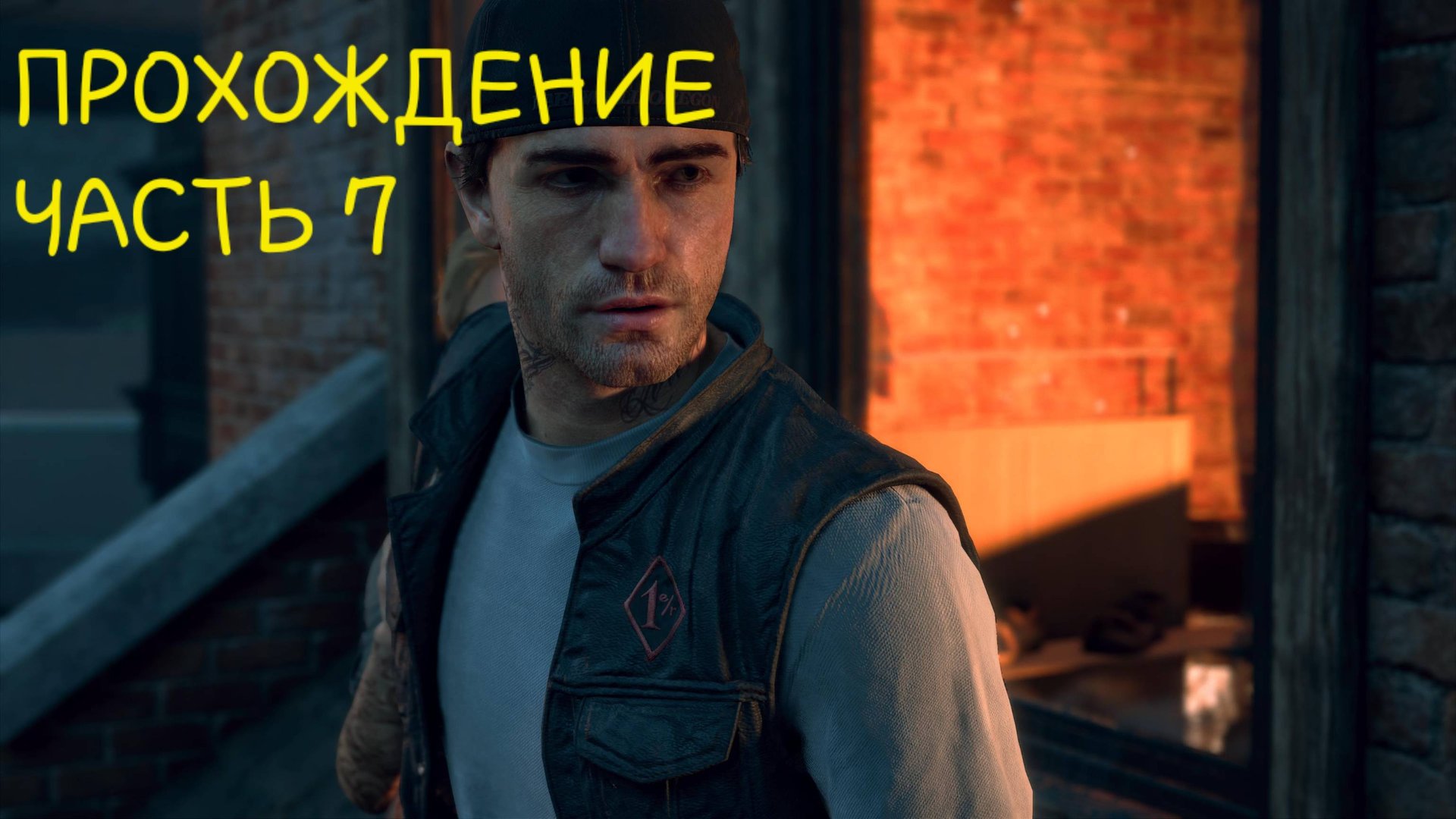 "Жизнь после: Прохождение на PS5 — Часть 7"