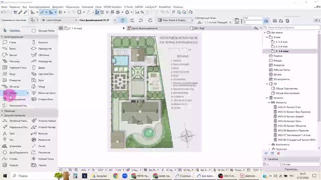 Знак СЕВЕРА в Архикаде для генплана. Урок 19. Архикад с Элей.
