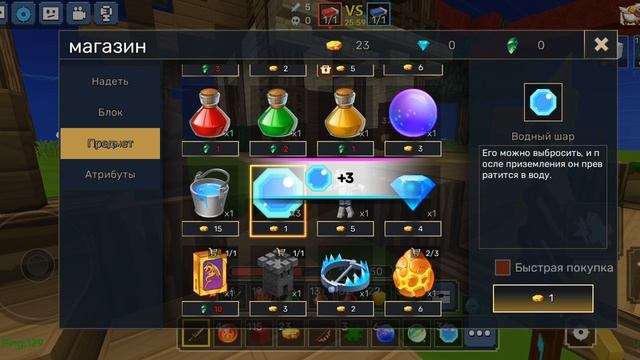 🔥ОТ 10 ДО 100 ЗОЛОТА В BEDWARS🔥