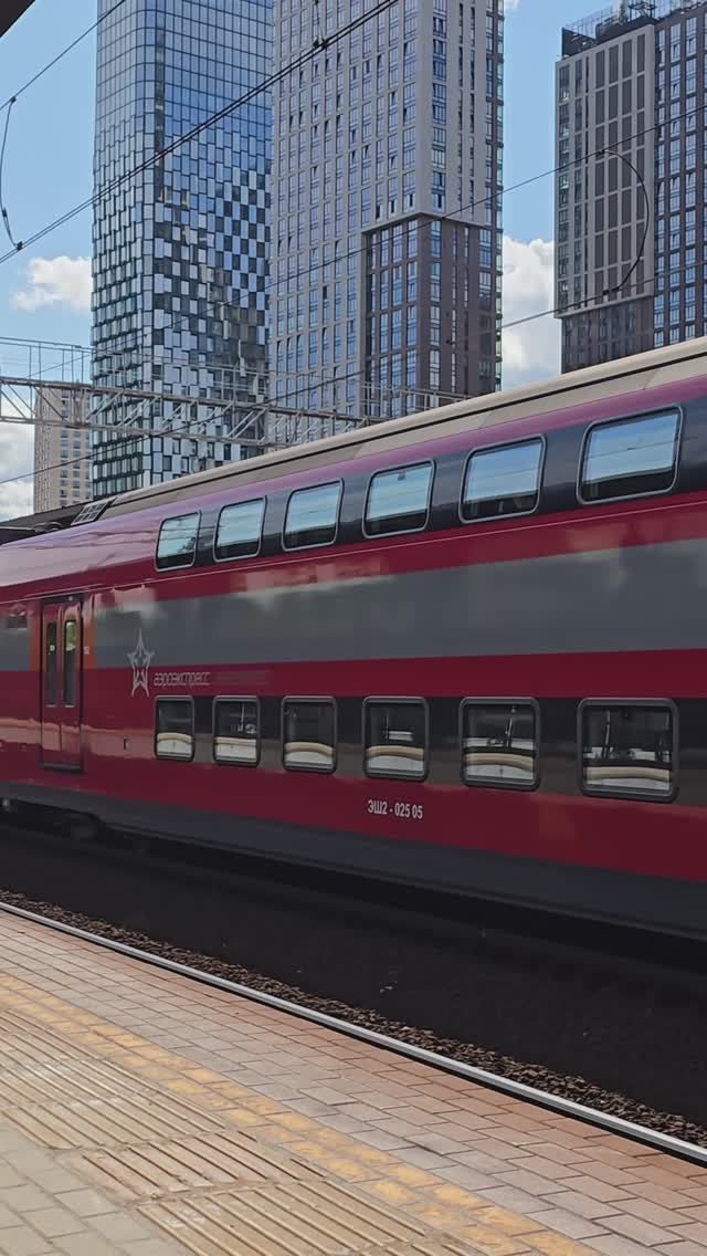 Аэроэкспресс