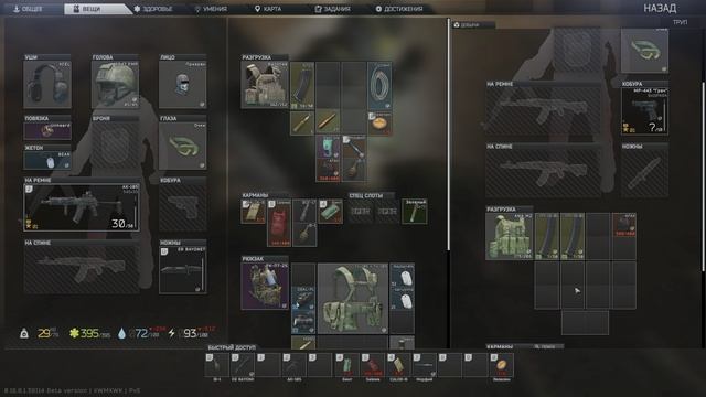 Escape from Tarkov Путь бомжа PVE 34