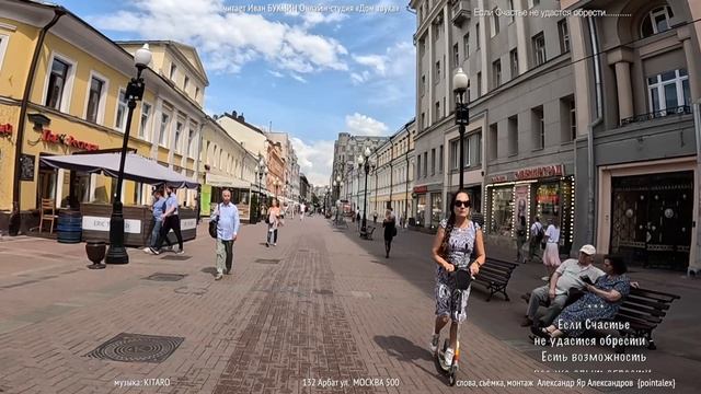 Если Счастье не удастся обрести читает Иван БУКЧИН Онлайн-студия «Дом звука» 132