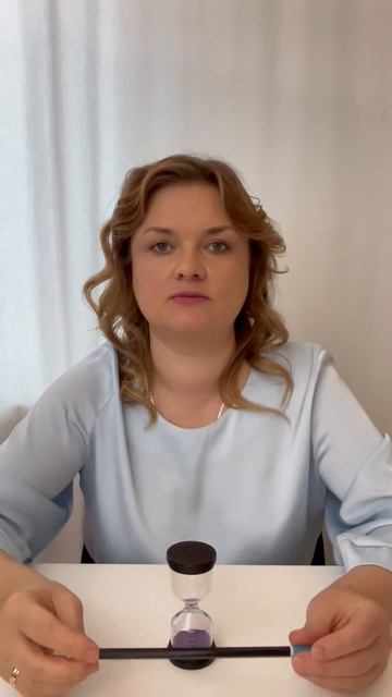 Упражнение ГРИБОК