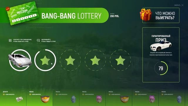 GTA 5 GRAND RP | Как открою 100 лотерейных билетов!!!