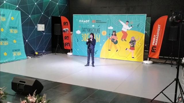 Финал конкурса " Звезды Гатчина" песня "Встанем !" - Ярослава Дронова 2 года назад !!!