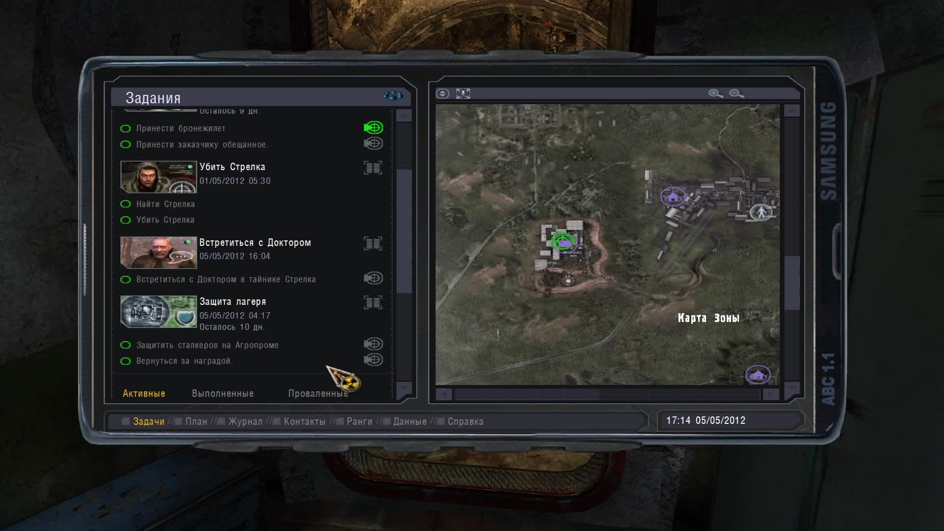 STALKER. Тень Чернобыля (Исполнитель Желания) - 9. Доктор, тушканы  и поиск бронижелета