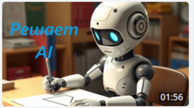 🔥 ОГЭ №18: РЕШАЕМ С ИСКУССТВЕННЫМ ИНТЕЛЛЕКТОМ! 🔥