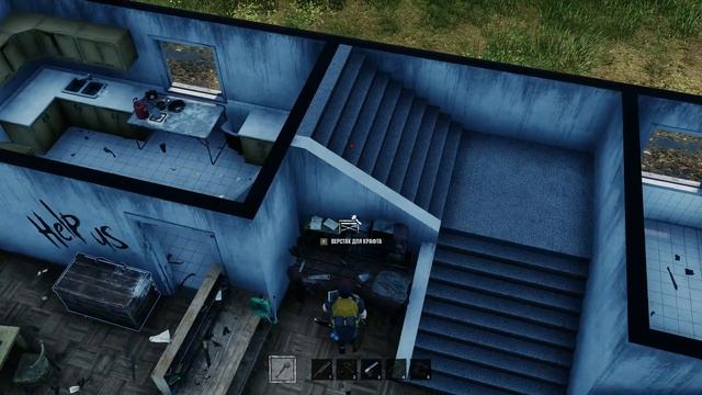 Выживаем в Апокалипсисе часть 8