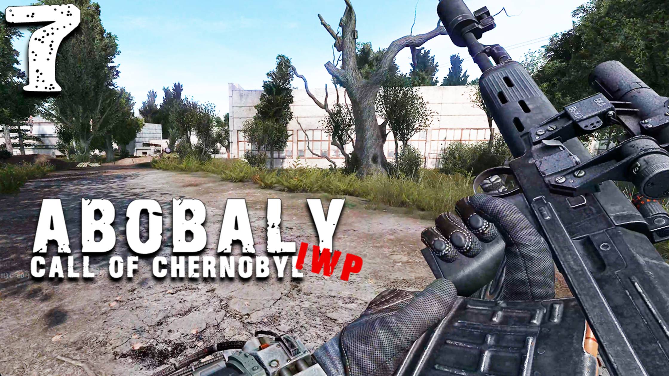 НЕВЕРОЯТНОЕ ОТКРЫТИЕ (7) ► S.T.A.L.K.E.R. Abobaly ► Call Of Chernobyl IWP