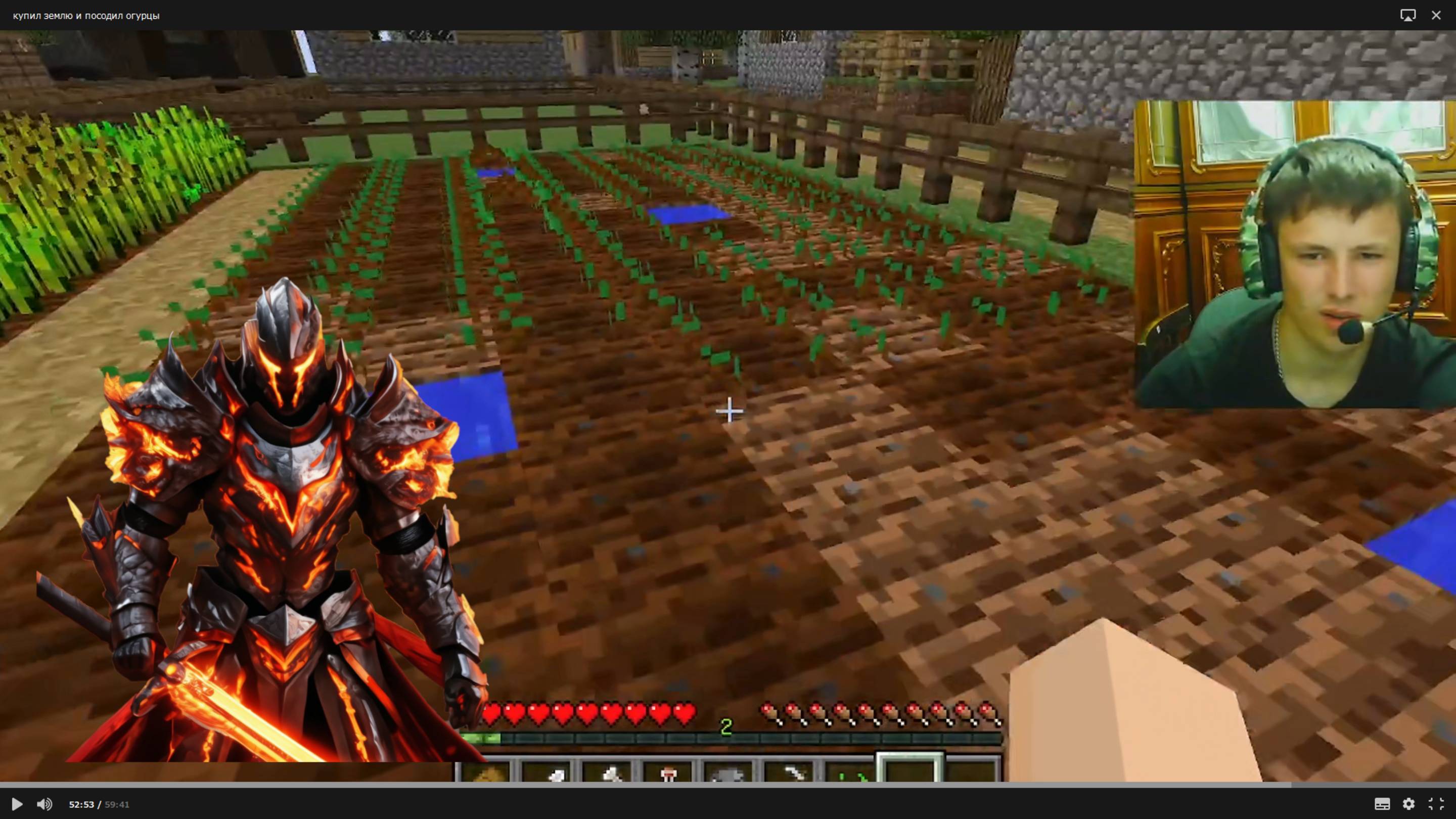 фе мер тёмный рыцарь купил землю и посадил огурцы в майнкрафт. 5 серия.