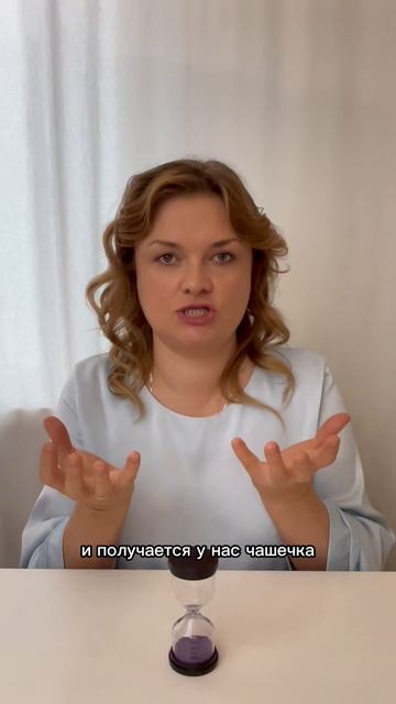 Упражнение ЧАШЕЧКА