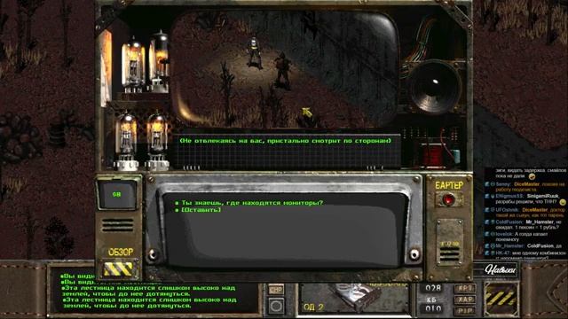 Fallout of Nevada - Часть 1