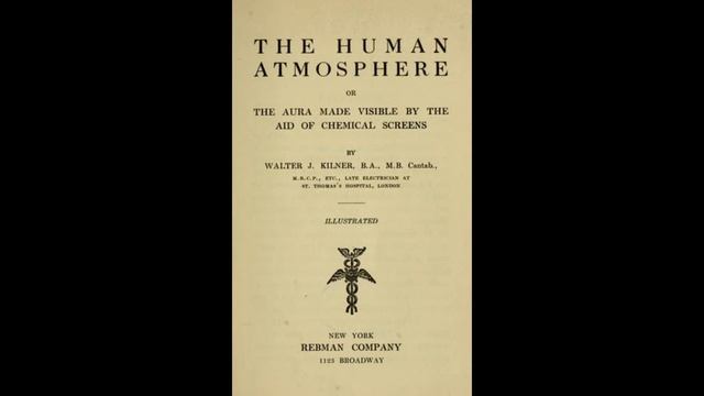 Основной закон тонкого энергообмена. Часть 1.