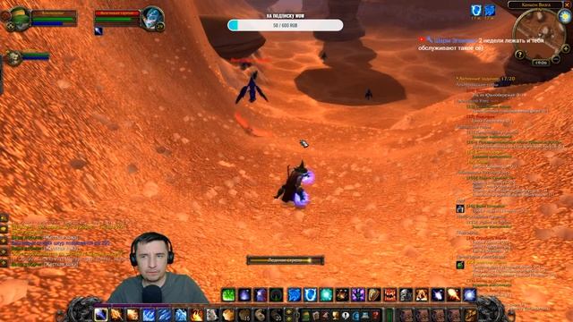 СТРИМ World of Warcraft Classic  | Коклюшьмаг  28 лвл