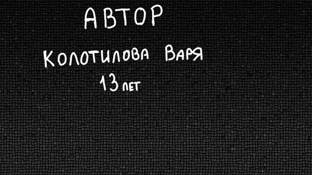 Референс_Колотилова Варя_Учебная работа Студия мультимедиа "Пчелиный рой"
г.Екатеринбург 2025