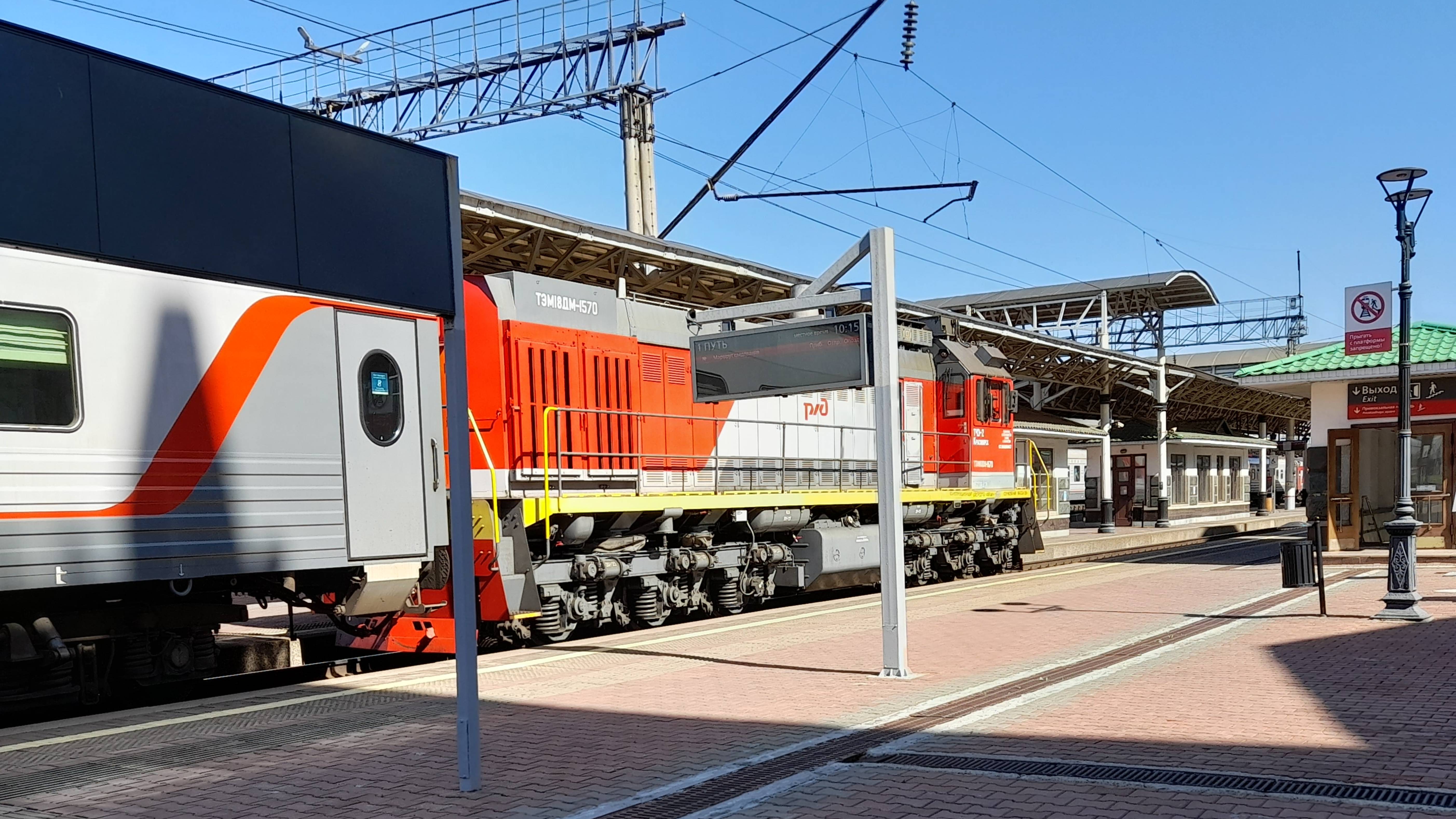 20250726_101229 Суббота. Отправляемся в небольшое путешествие