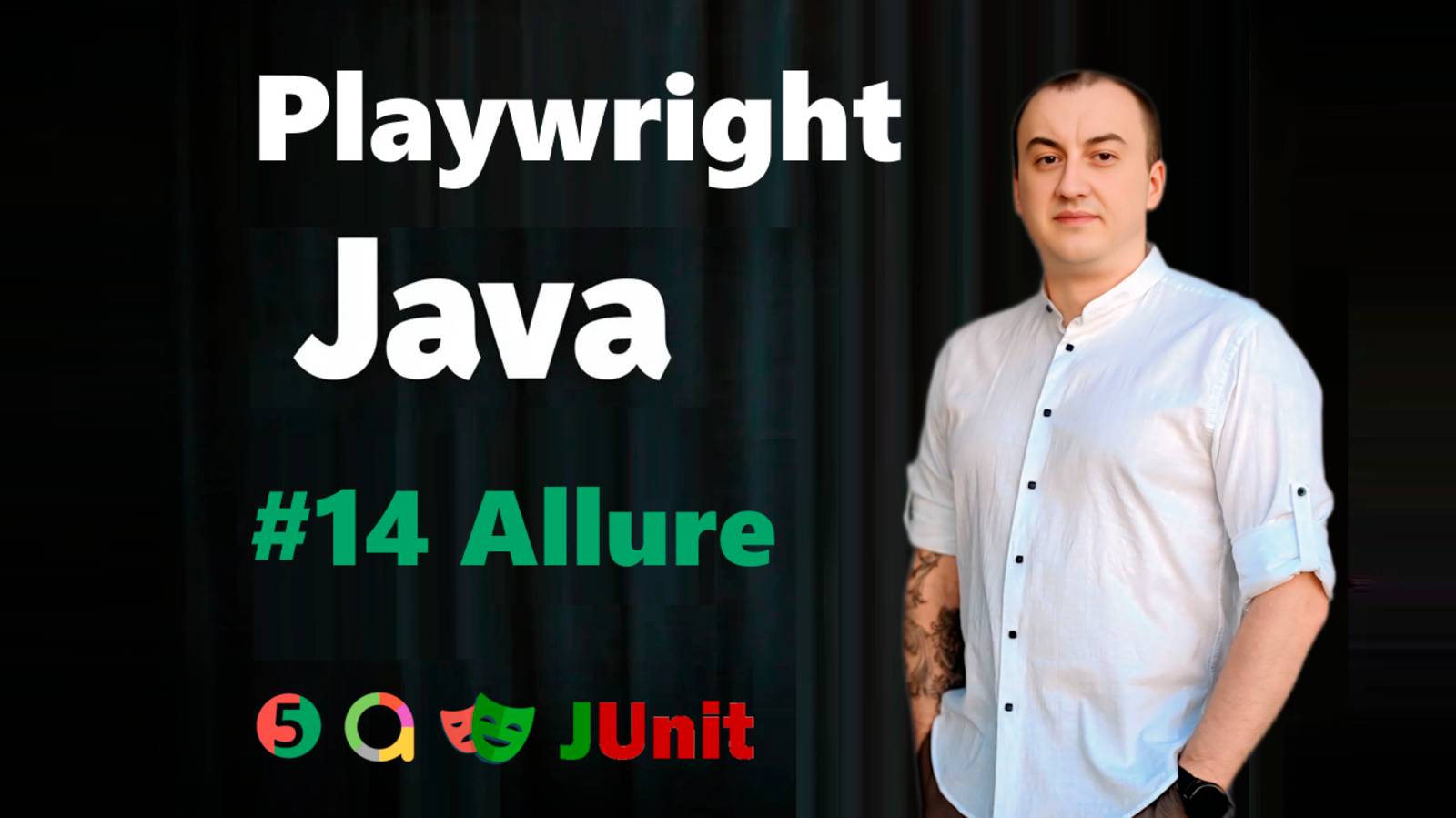 Playwright Java | Allure отчеты: Видео и Скриншоты + TestWatcher