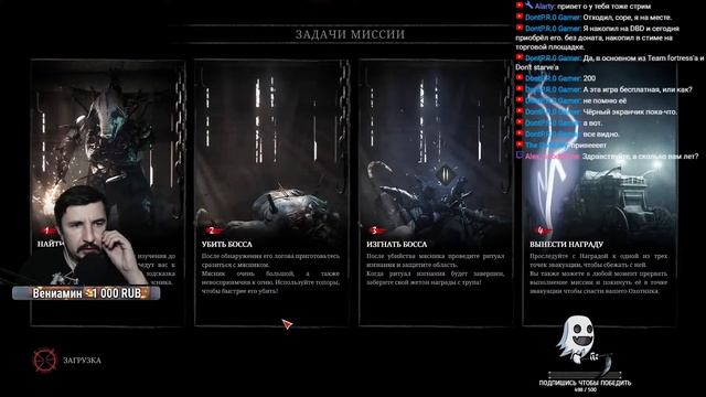 Охота началась | Стрим Hunt: Showdown