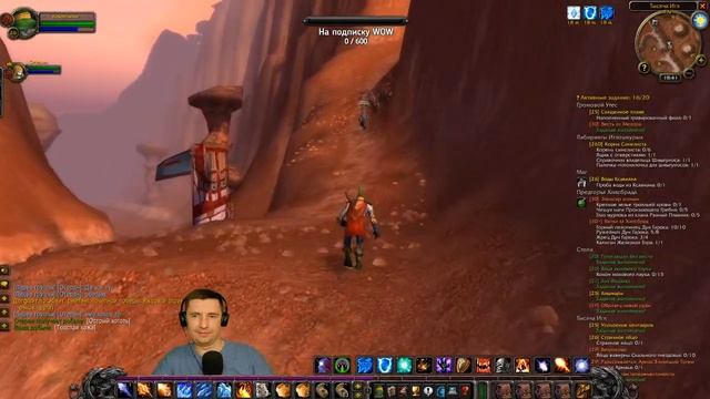 СТРИМ World of Warcraft Classic  | Коклюшьмаг  26 лвл
