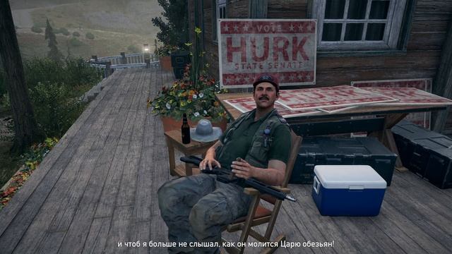 Far Cry 5 ч20