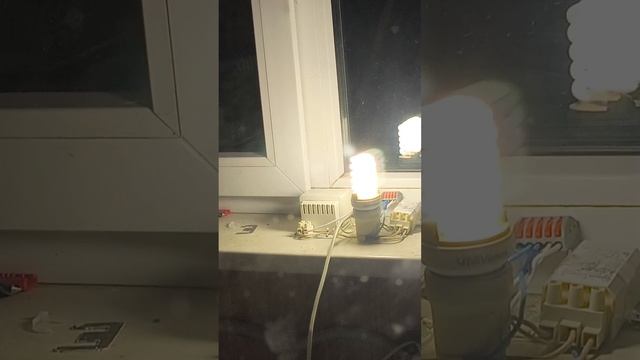 Лампа СД/КЛЛ/ЛОН с ИЗУ