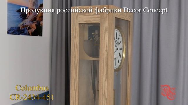 Напольные часы Columbus CR2434-451