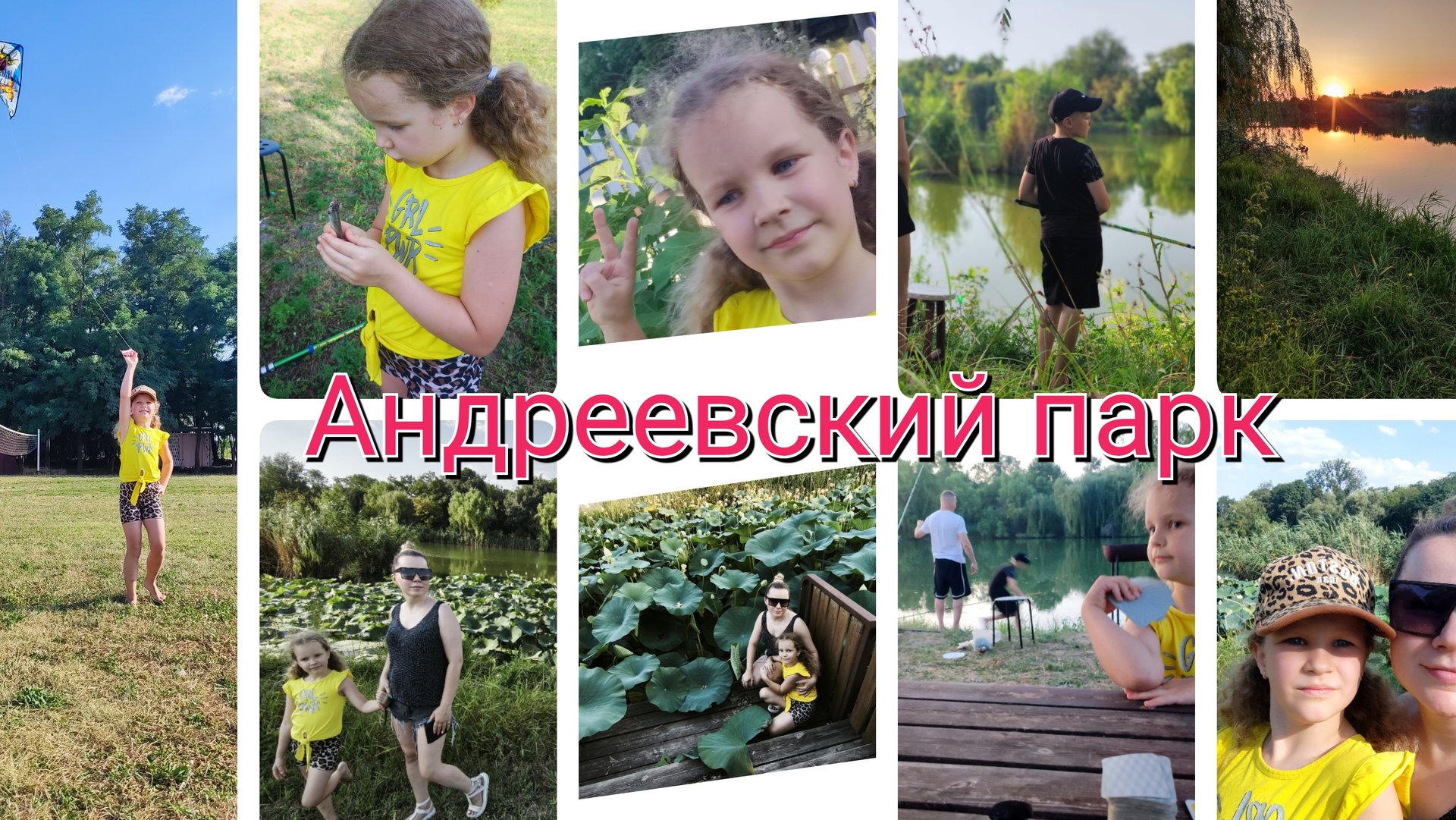 Ми аморе ми аморе экспрессо макиато в Андреевском парке