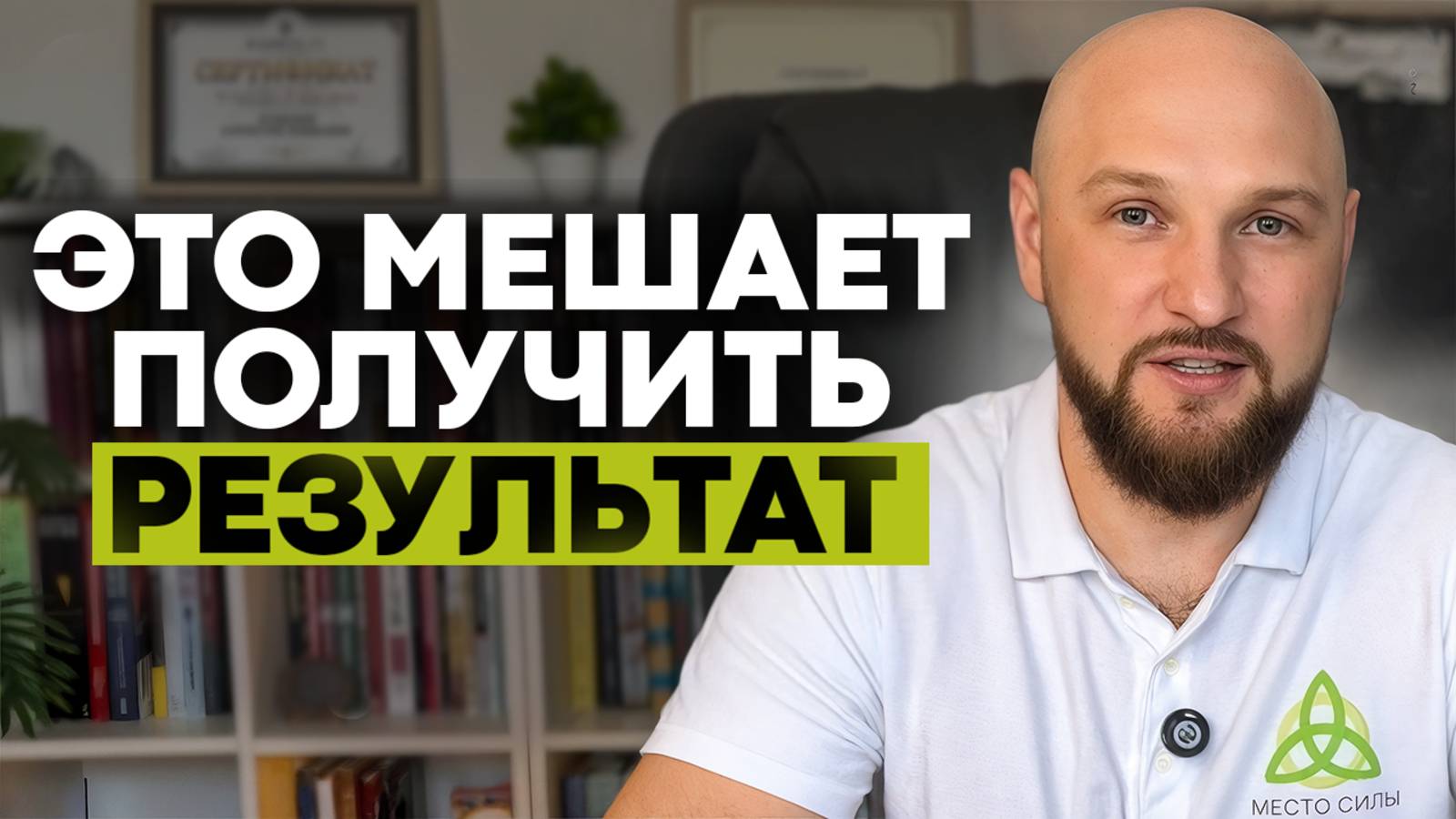 Урок 1  Алгоритм результата