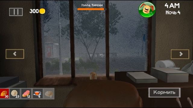 прохождение игры 5 ночей с тимохой 4 3часть