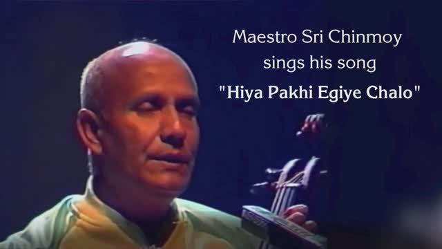 “Hiya Pakhi Egiye Chalo” Шри Чинмой поёт свою песню. Кёльн, 1984г.