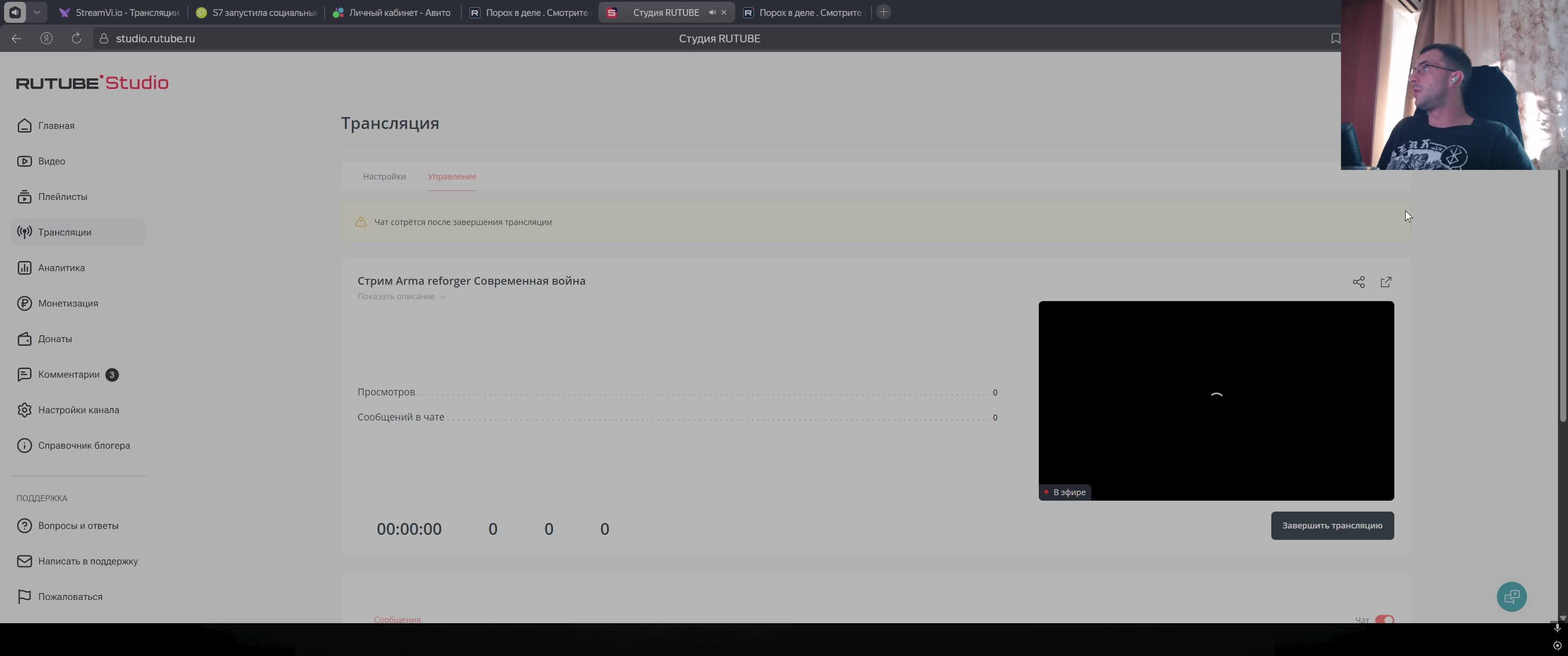 Стрим Arma reforger  Современная война