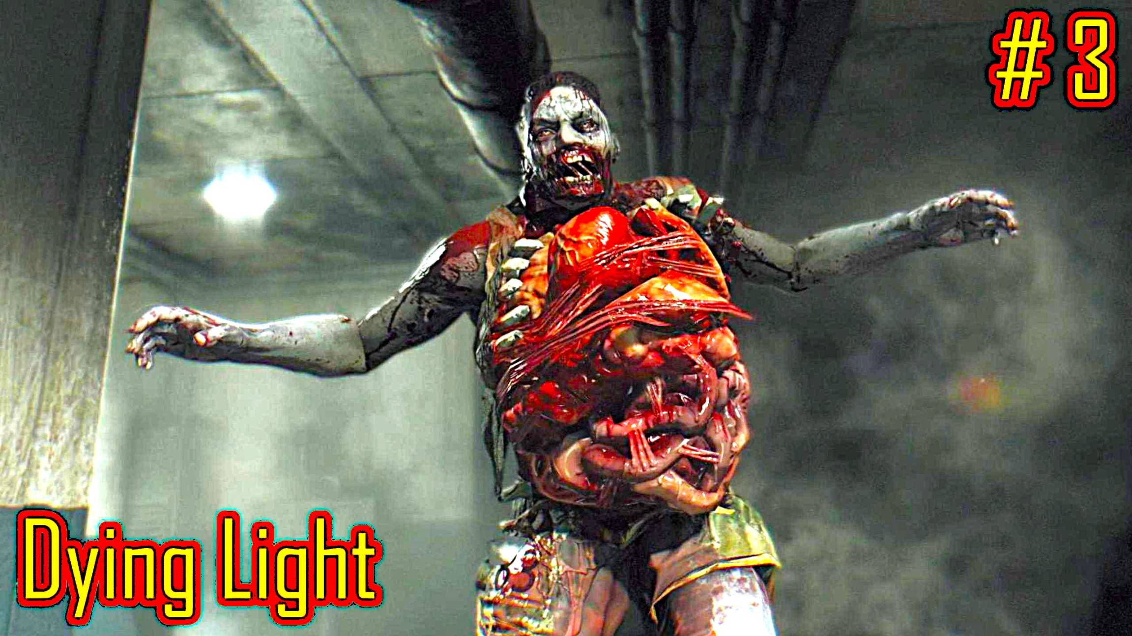 Dying Light  прохождение с русской озвучкой часть 3