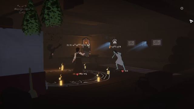 Чёрная книга | Black Book [32]