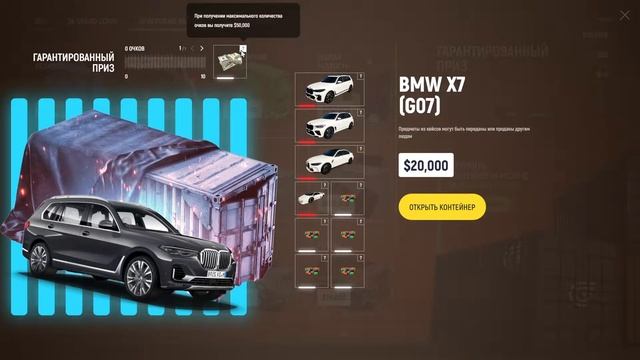 КОНТЕЙНЕРЫ НА 2000000 $ | ВЫБИЛ МАШИНУ | GTA 5 Grand rp