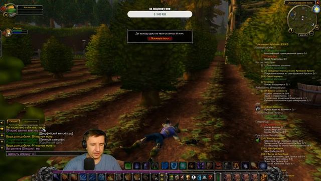 СТРИМ World of Warcraft Classic  | Коклюшьмаг  28 лвл