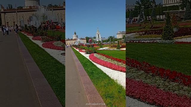 От фантана Дружба народов до Каменный цветок красивая аллея