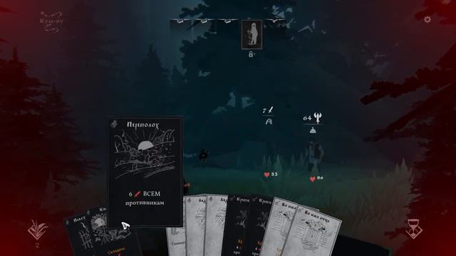 Чёрная книга | Black Book [29]