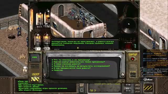 Fallout of Nevada - Часть 2