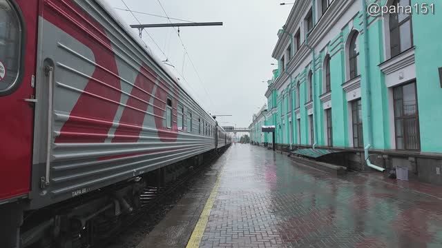 Железнодорожная романтика // 4-я серия про отпуск 2025