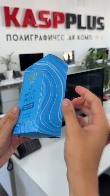 Коробки с золотым фольгированием в Типографии Касп